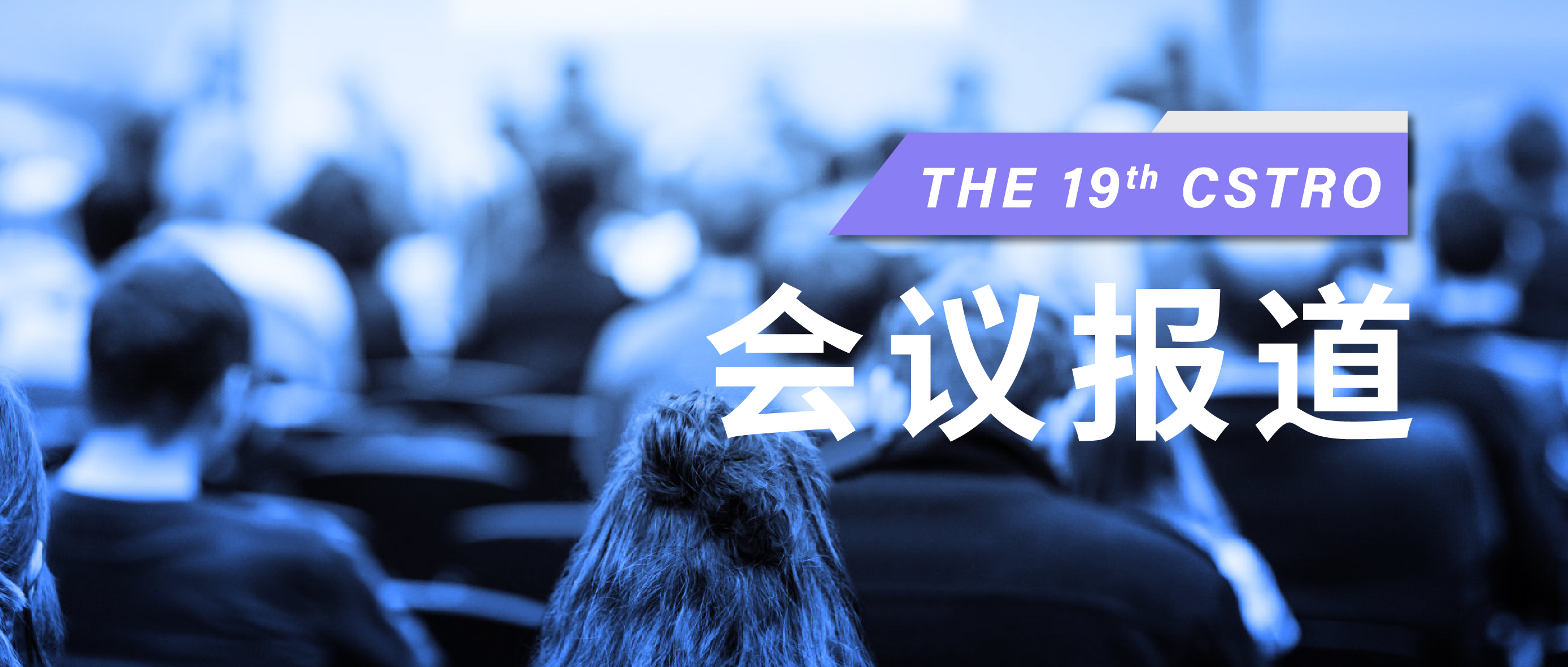 中硼医疗—南京中硼联康医疗科技有限公司「官网」